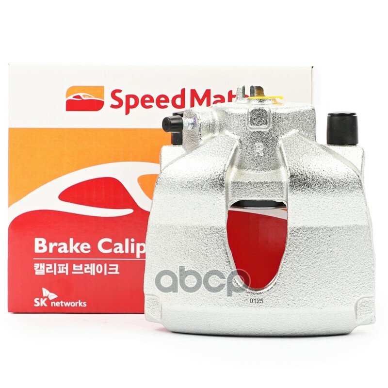 Суппорт передний правый HONDA ACCORD VII SpeedMate арт. SM-BC609