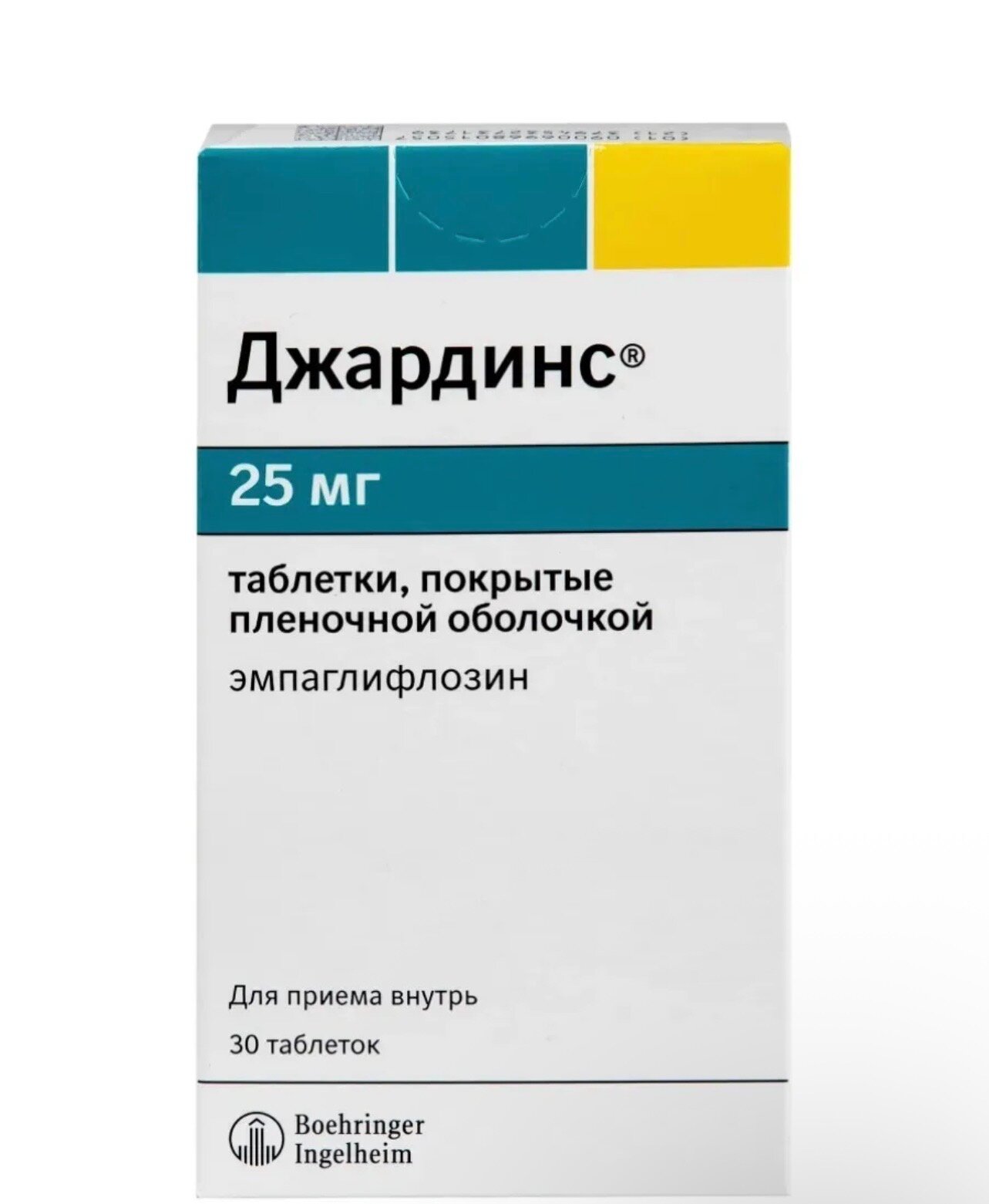 Джардинс
