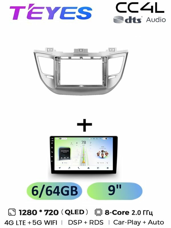 Магнитола Teyes CC4L 6/64 Gb для Hyundai Tucson 3 2015-2018 (B) 9 дюймов, 8-ми ядерный процессор, QLED экран, 4G, Wi-Fi, CarPlay, dts Audio