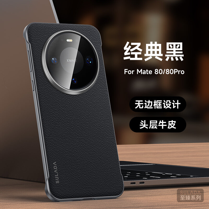Чехол Для Huawei Mate 80/Хуавей Мате 80 Про, soft touch, чехол-кардиомонитор, натуральная кожа, поликарбонат (PC), MagSafe, защита камеры, ударопрочный, усиленные углы, Huawei, Huawei Mate 80