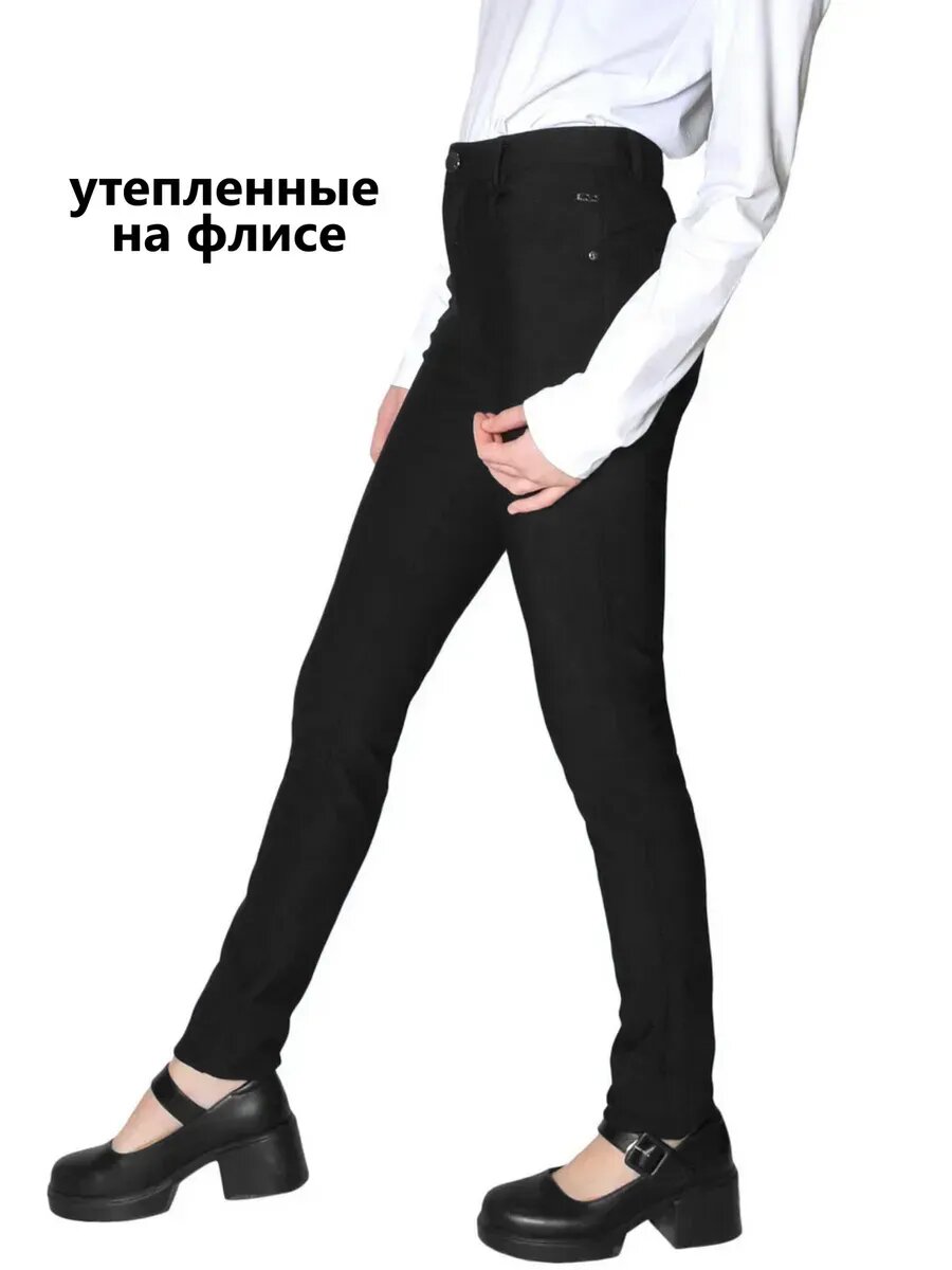 Брюки классические