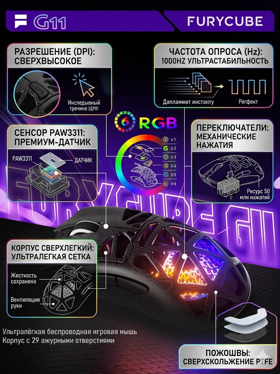 Игровая мышь CYBERLYNX G11 PAW3311, беспроводная, оптическая, 22000 dpi, черная