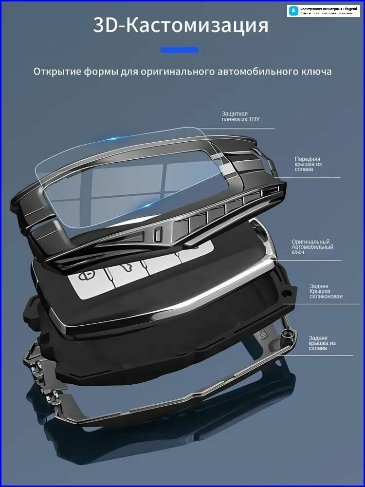 Чехол-брелок для автомобильного ключа из цинкового сплава для Geely Monjaro Coolray Emgrand Atlas Geometry Okavango Preface