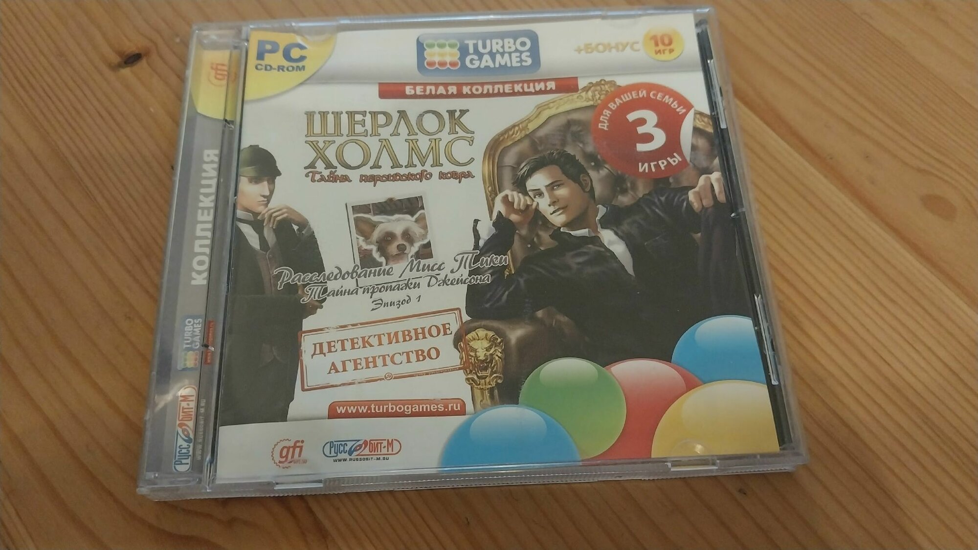 Белая коллекция