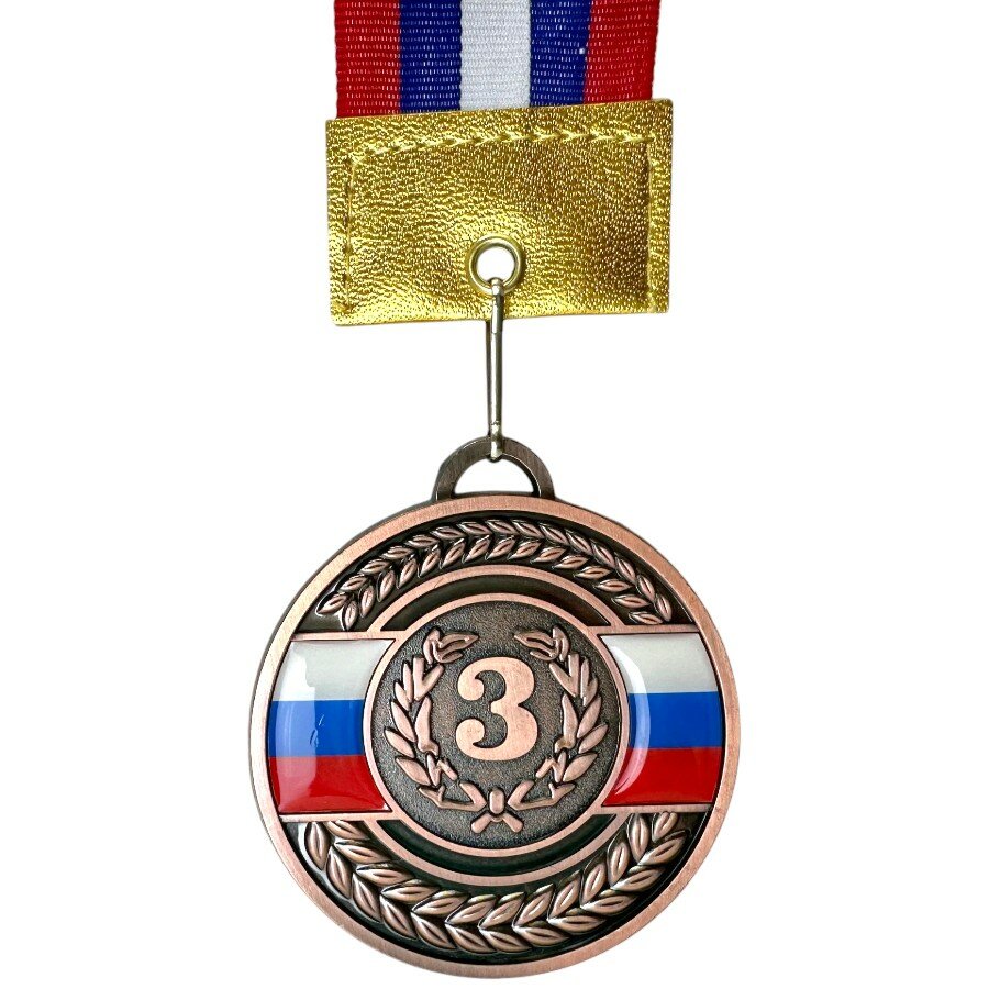 Медаль за 3-е место (Бронза) D 6.5 см.