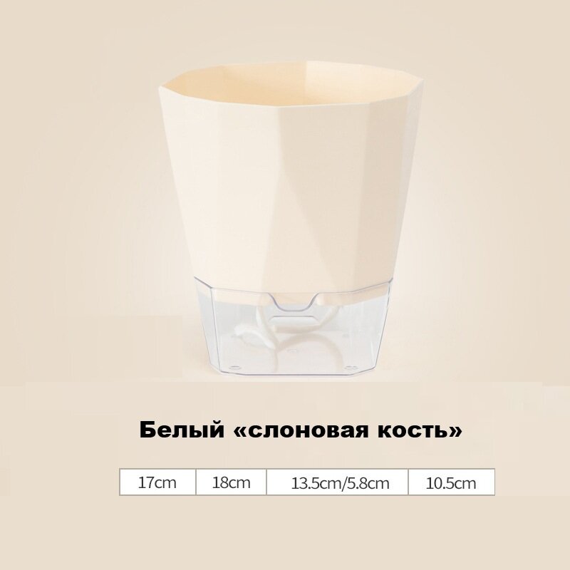 Кашпо "В списках. Все, что я люблю!", настольная, прозрачное, белый, 17 см