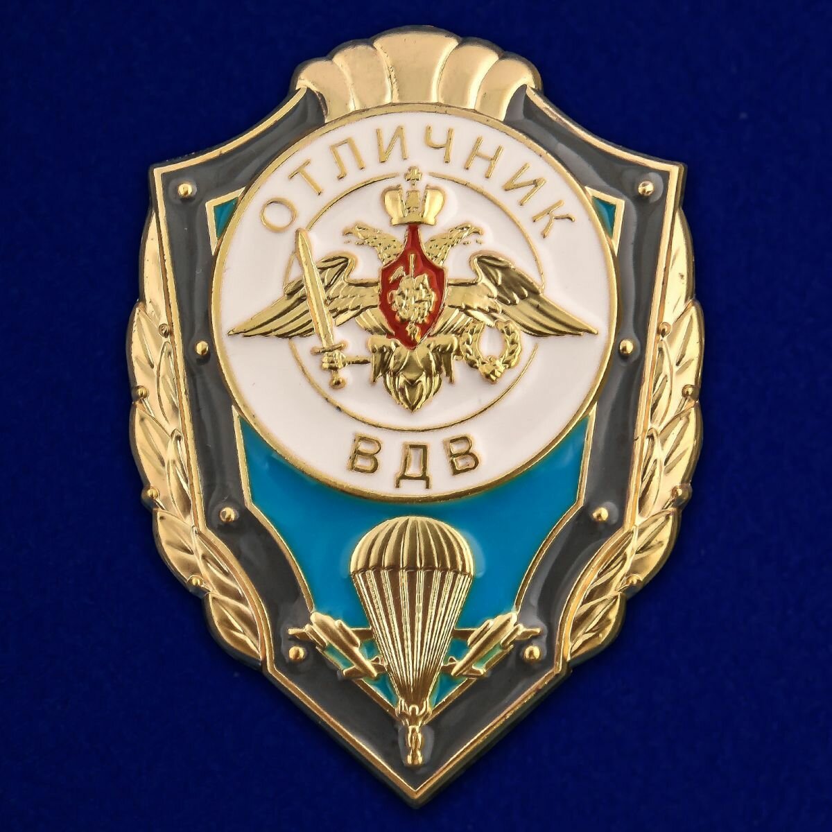 Муляж. Знак "Отличник ВДВ"