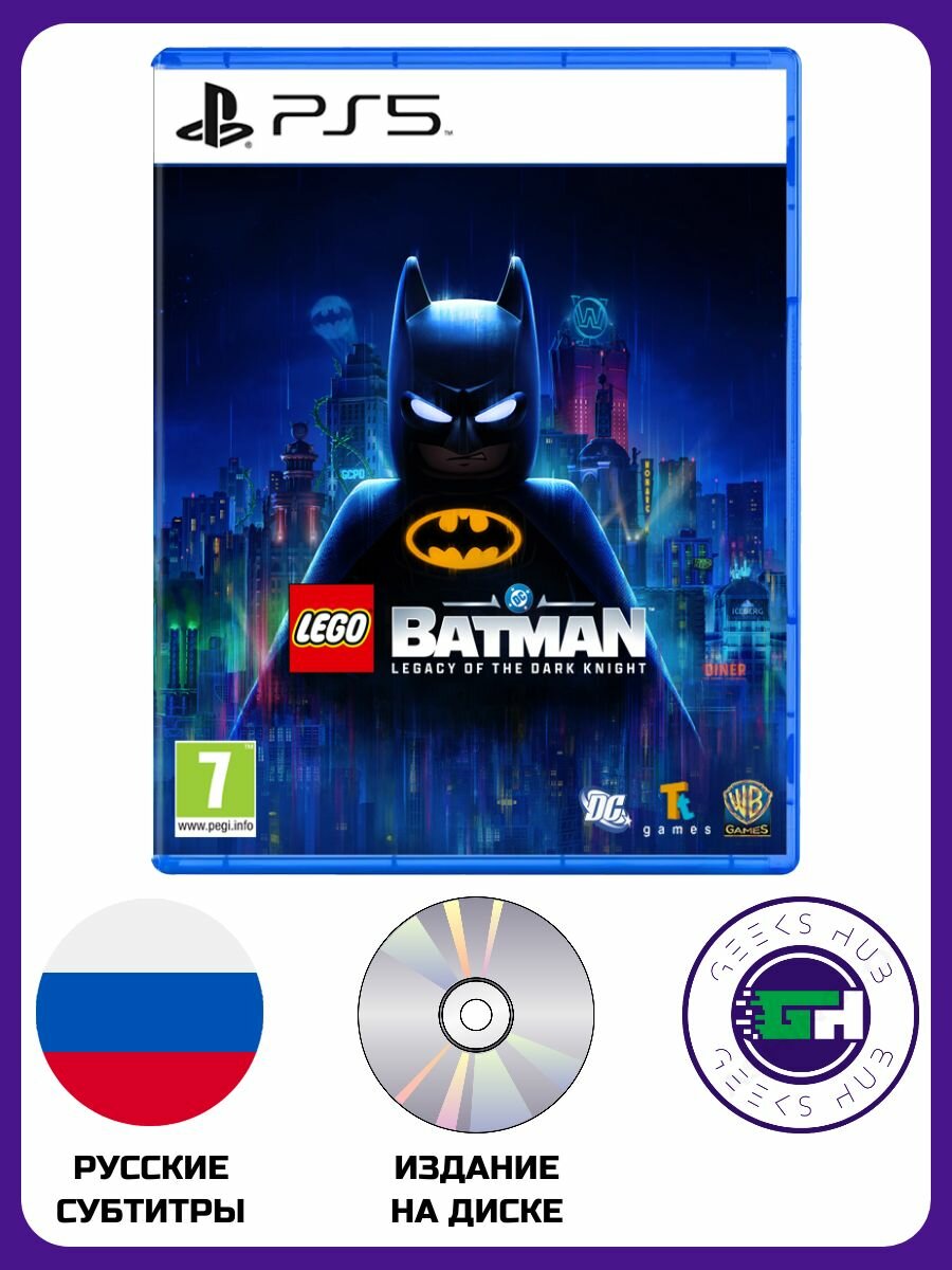 Видеоигра Lego Batman: Legacy of the Dark Knight для PlayStation 5, Blu-Ray, русские субтитры