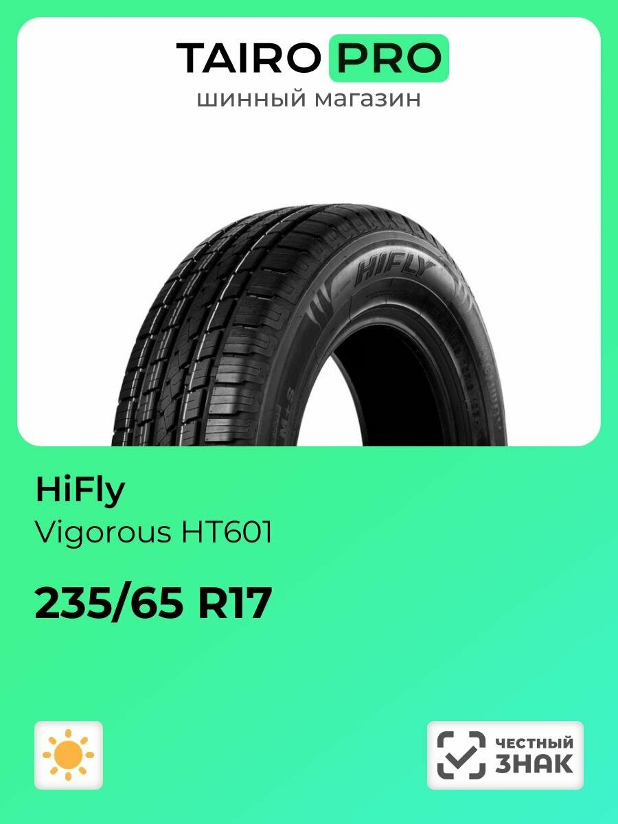Летние шины HiFly Vigorous HT601 235/65 R17 108H, уровень шума ~77дБ ( арт. 200H6021)