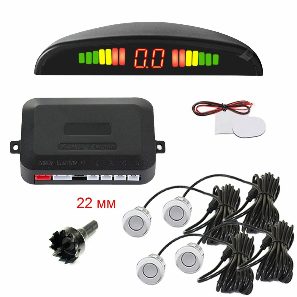Парковочный радар / Парктроник на 4 датчика Assistant Parking Sensor, Серебряный