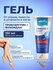 Венодок гель для вен