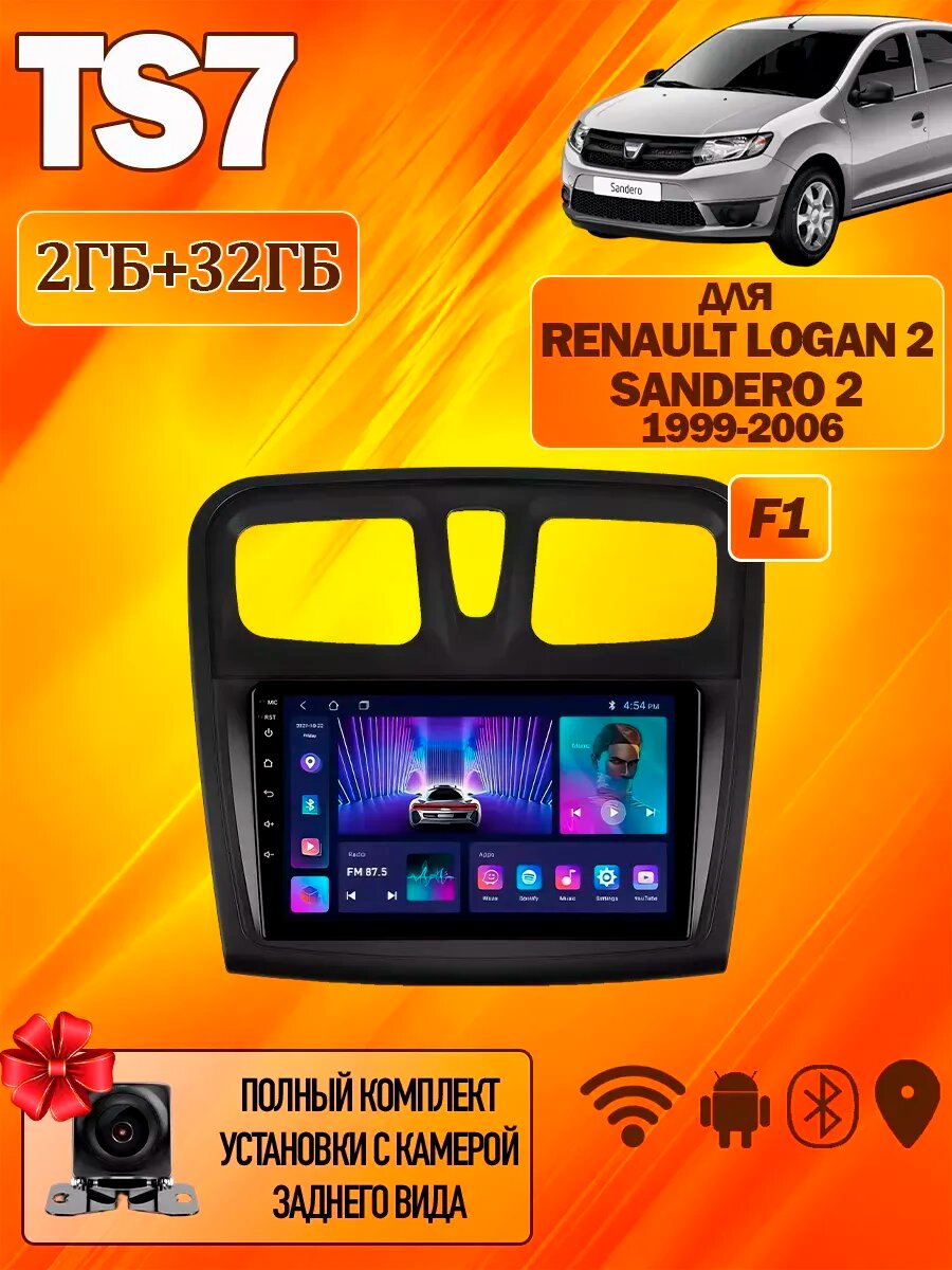 Магнитола TS7 для Renault Logan 2 2012-2019; 2/32Gb, Bluetooth, FM/AM, GPS