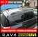 Рейлинг на крышу автомобиля "OEM", для 2006-2019Toyota RAV 4 , чёрный, алюминий