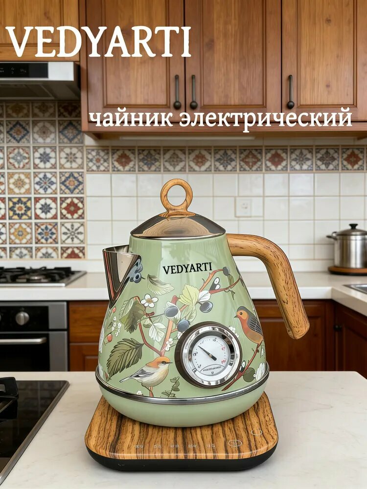 Электрический чайник 6771, хаки, темно-зеленый