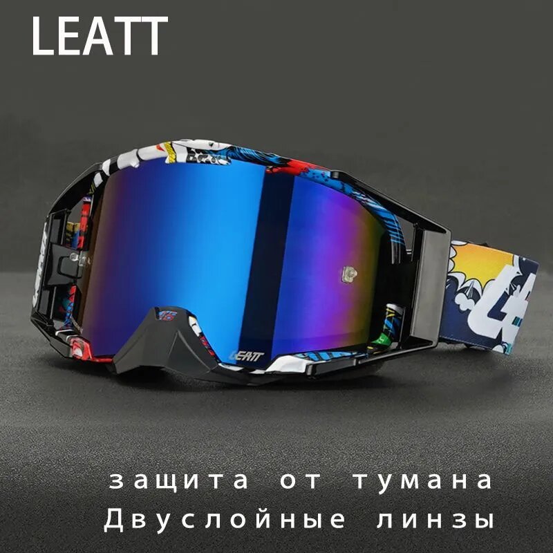 Мотоочки LEATT 6.5, горчичный, желтый, зеленый, мужские, женские, поликарбонат, двойная линза, защита от запотевания