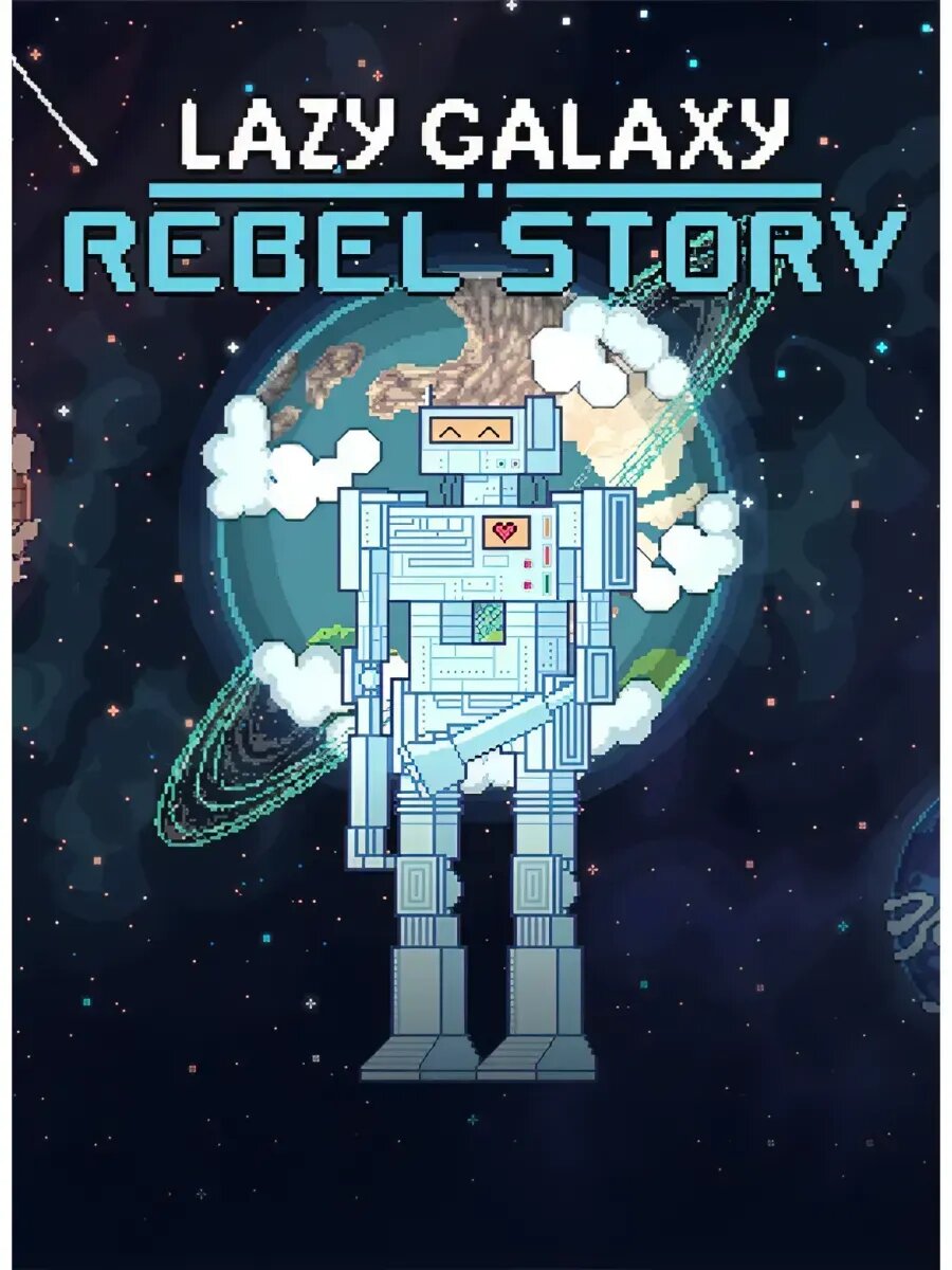 Lazy Galaxy: Rebel Story, игра для ПК (на флешке USB)