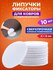 Крепление для ковров
