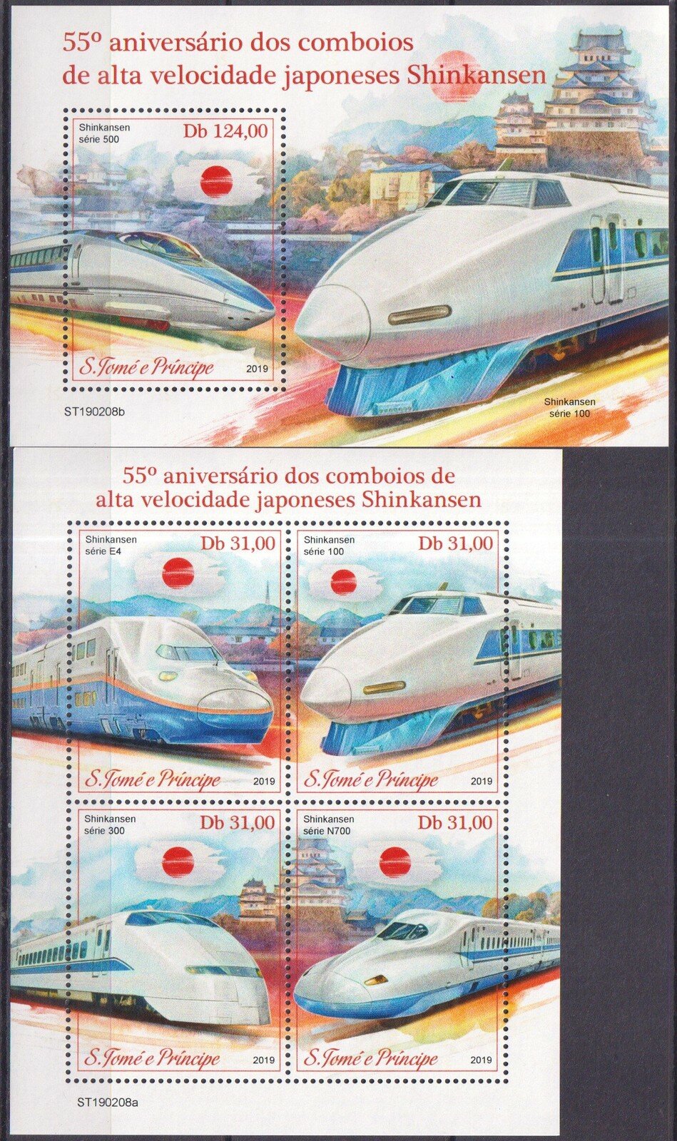Марки 2019 год Сан-Томе и Принсипи Японские скоростные поезда #8180-3+Bl1485 Mnh