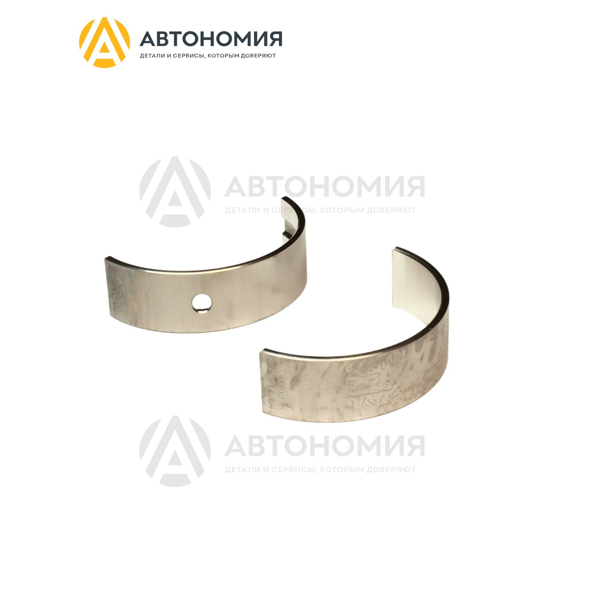 Вкладыши коренные комплект 2 шт Carens 02- Hyundai/KIA 21020-2E001