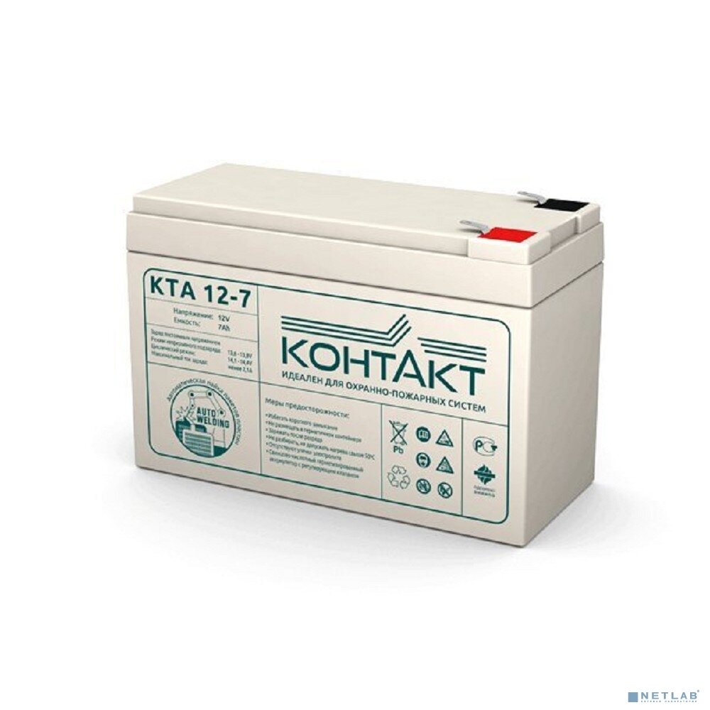 Контакт АКБ КТА 12-7 12V/7Ah {клемма Ш-4,8 (F1), ДхШхВ 151х65х100мм, масса 1,77 кг, срок службы 5-7 лет}
