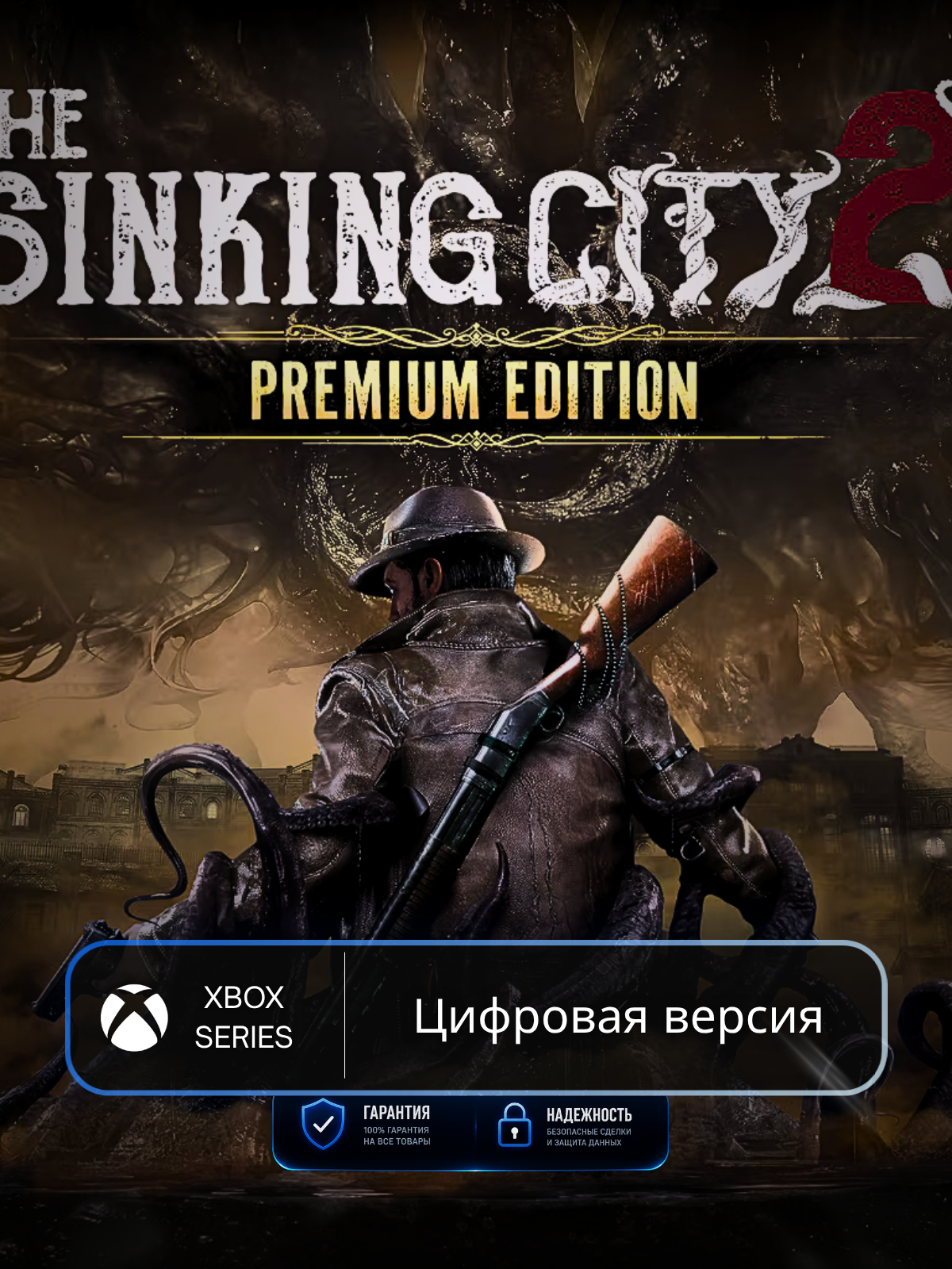 Игра The Sinking City 2 Premium Edition для XBOX Series X & S