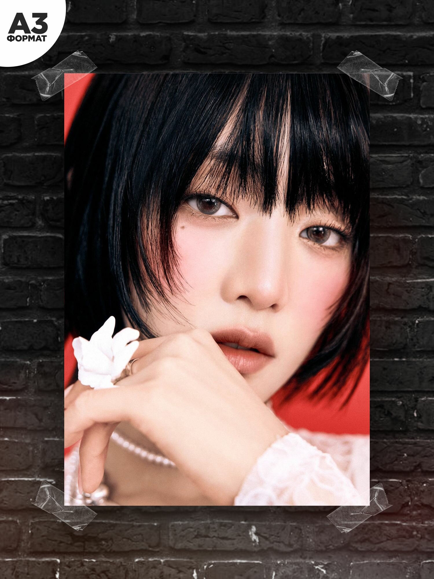 Постер IDLE, Minnie