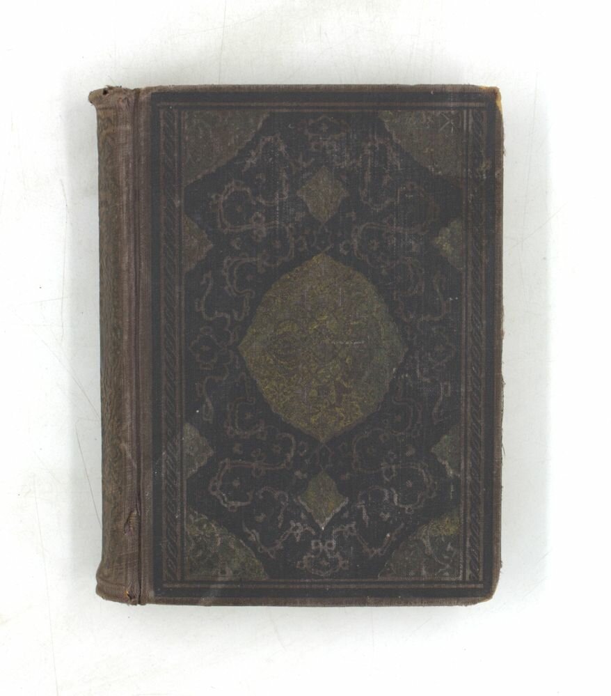 Сокровища мировой литературы. Книга тысячи и одной ночи. Том 4. Ночи 270-433