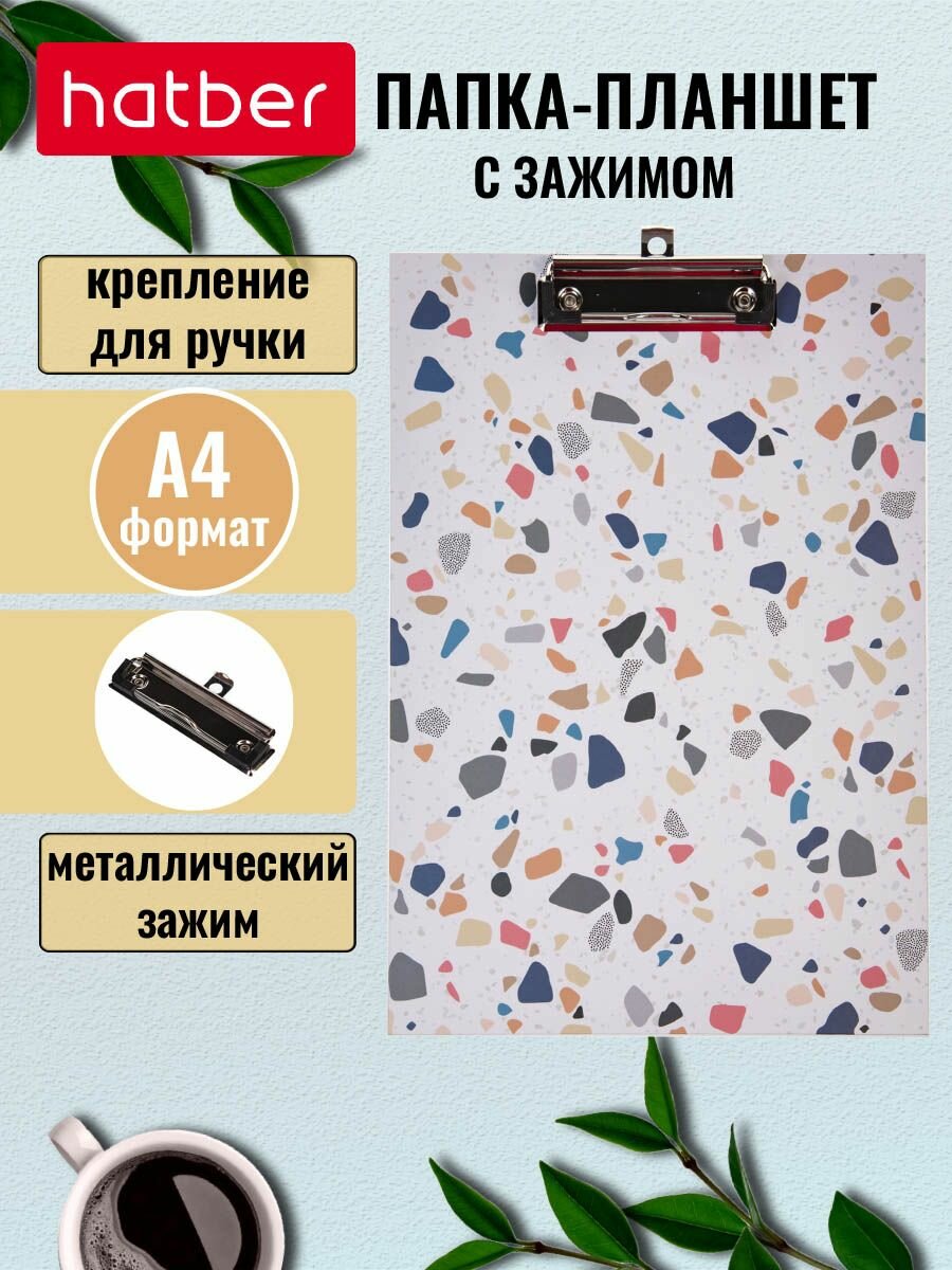 Hatber 075736-P A4 Папка-планшет, зажим, белая