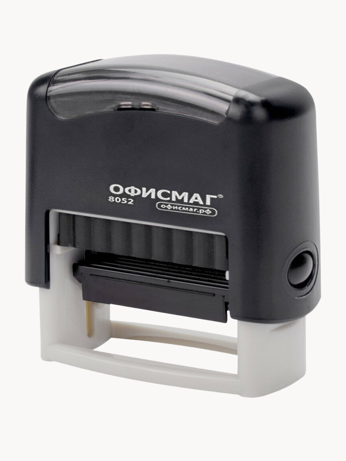 Печать самонаборная канцелярская, штамп самонаборный 4-строчный, касса букв и цифр, оттиск 48х18 мм, Офисмаг Printer 8052, 271924