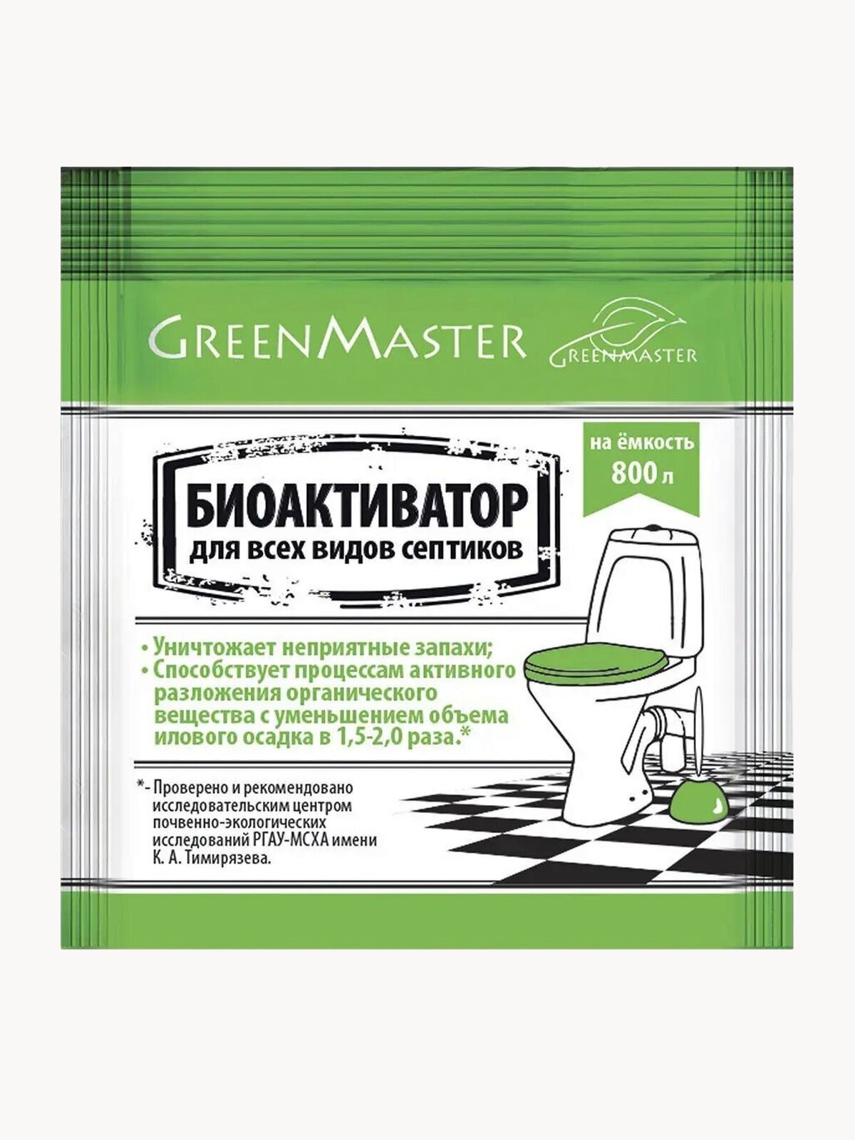 Биоактиватор септиков Greenmaster, почвенные микроорганизмы, для всех типов септиков, 30 г, 1 шт