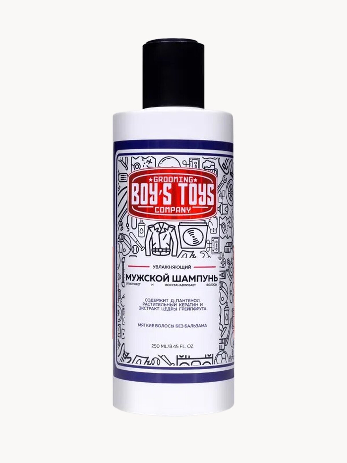 Шампунь Boy's Toys увлажняющий, для всех типов волос, мужской, 250 мл