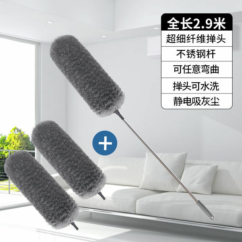 Гибкая щетка для уборки пыли для чистки потолковГибкая щетка для уборки пыли для чистки потолков