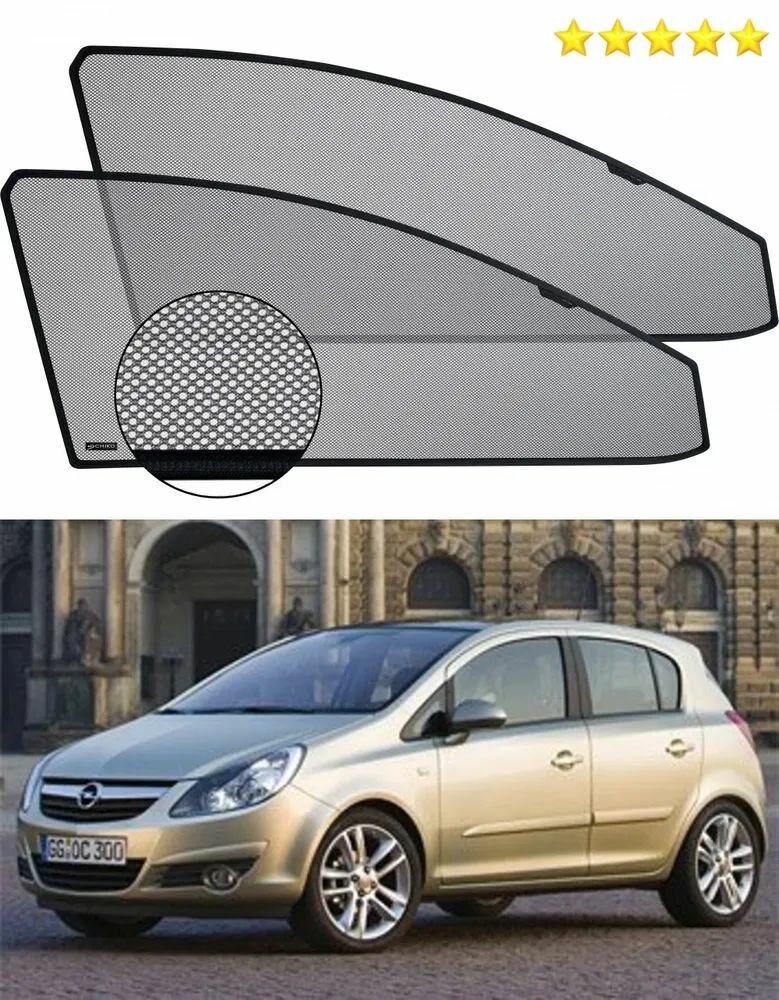 Солнцезащитный экран шторки на автомобиль Opel Corsa Опель Корса (D 2006-2014) 5дверей