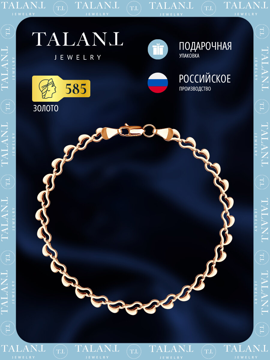 Браслет, красное золото, 585 проба