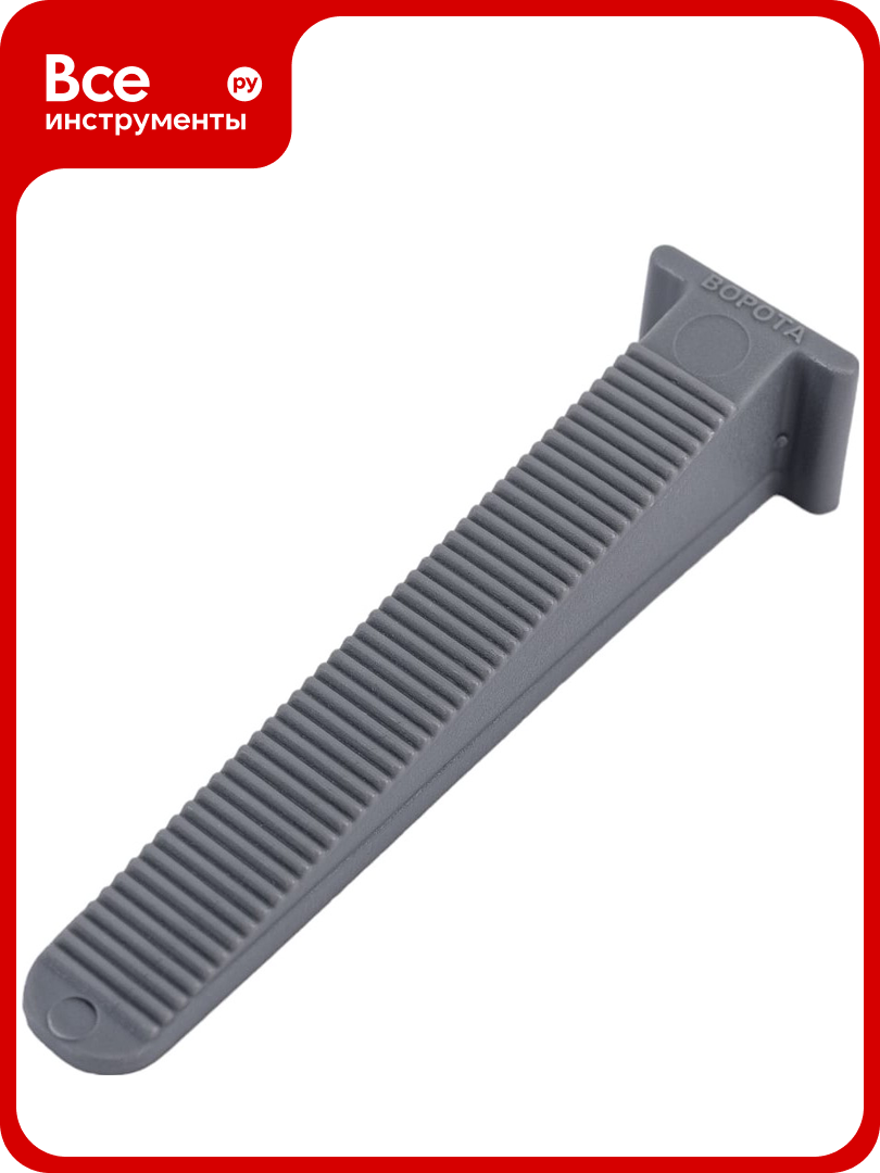 Клин Ворота 100 шт DECOR 559-2100 11607199, с зажимами Ворота