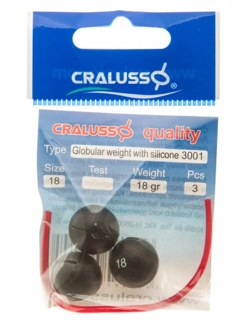 Груз Cralusso Globular Weight With Silicone, 3 шт/уп, 18 гр