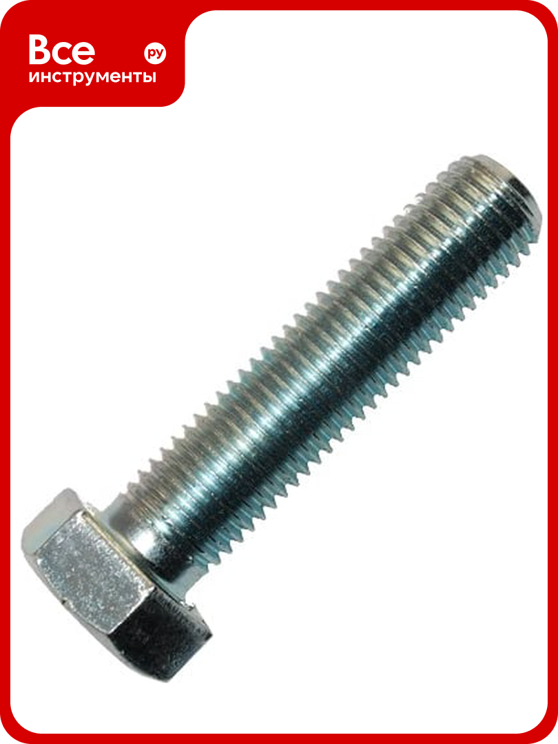 Болт с шестигранной головкой Метизный двор 12x120 DIN 933, 50 шт, из стали, покрытие цинком, класс прочности