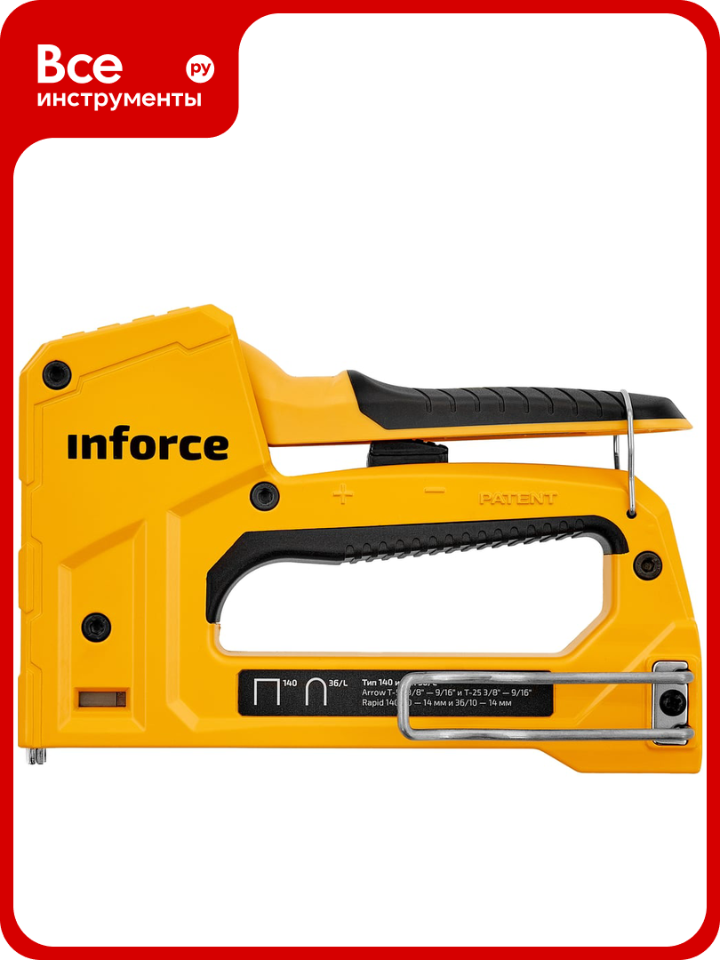 Профессиональный степлер 6 в 1 Inforce 06-14-07, белый