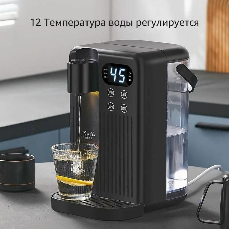 Термопот