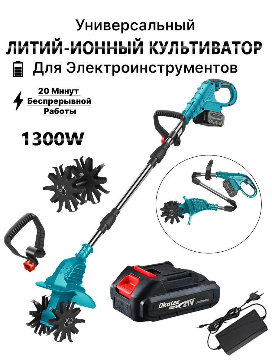 Скарификатор