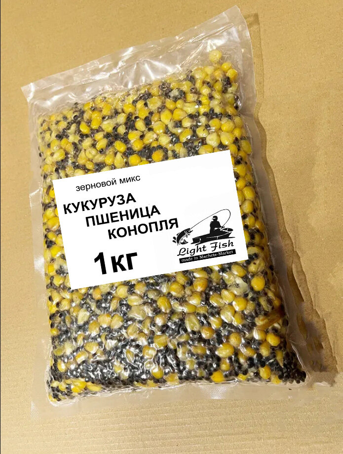 Зерновой микс прикормка кукуруза конопля пшеница 1кг