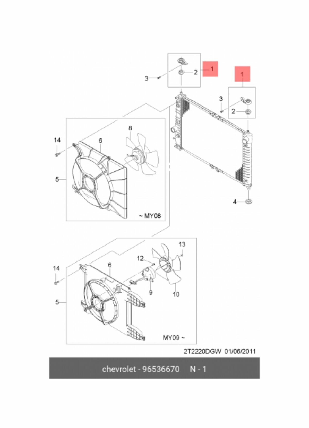 Кронштейн Радиатора [Org](Gm/Opel/Chevrolet 96536670)