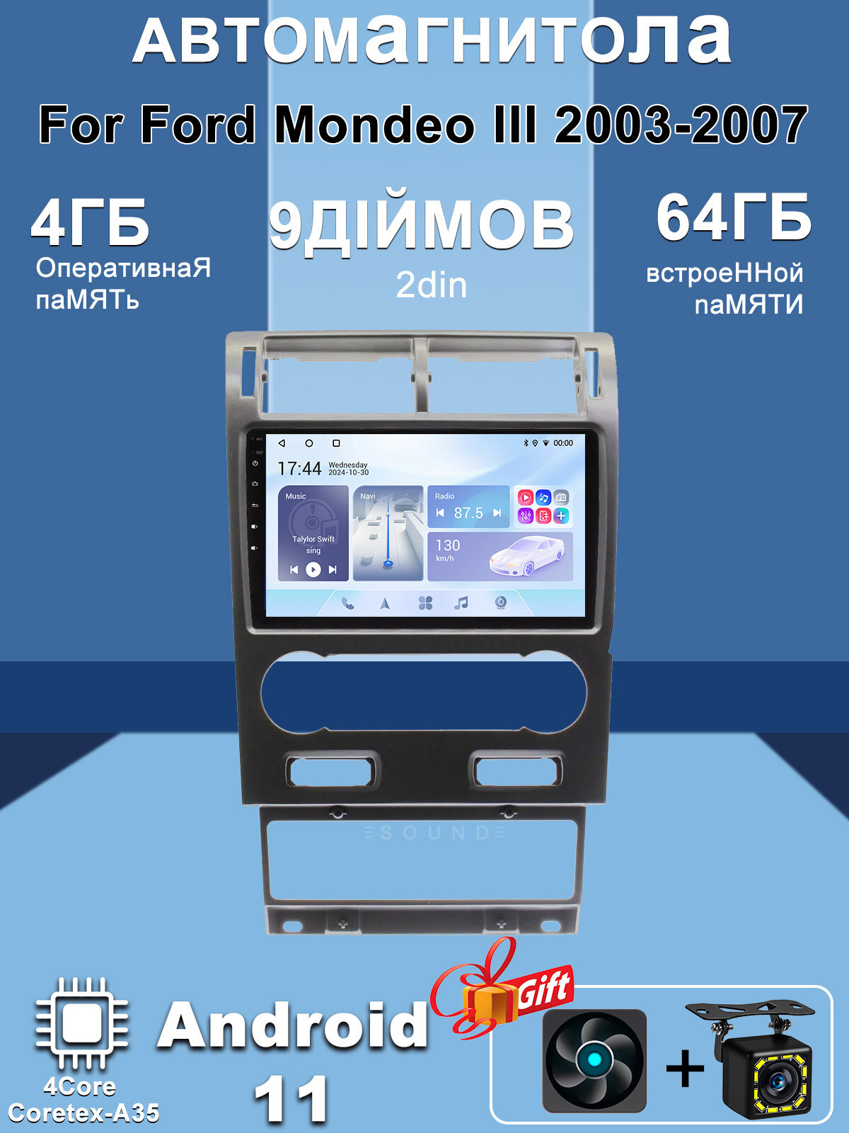 Штатная Магнитола для Ford Mondeo III 2003-2007 , с камерой заднего вида. QLED экран 9 дюймов, Wifi 2din с сенсорным экраном, usb и блютузом