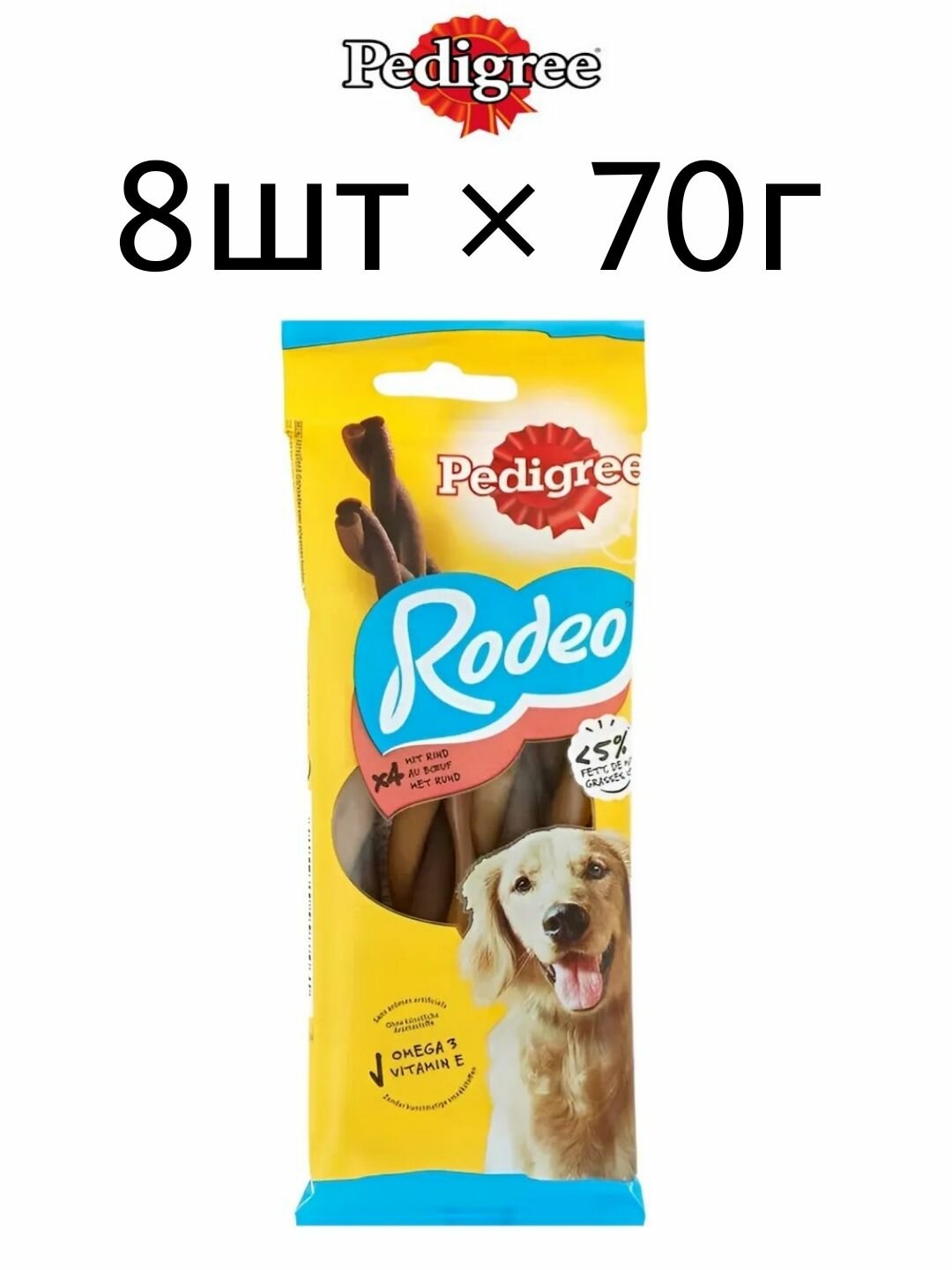 Лакомство для собак , Pedigree, Rodeo, угощение для вашего четвероногого друга (8шт по 70г)