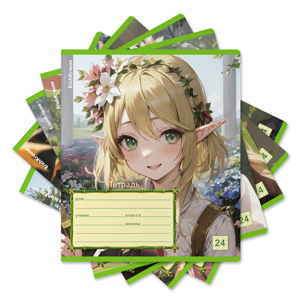 Тетрадь школьная ученическая ErichKrause Эльфы Аниме, 24 листа, клетка (в плёнке по 10 шт.)_MIX-PACK