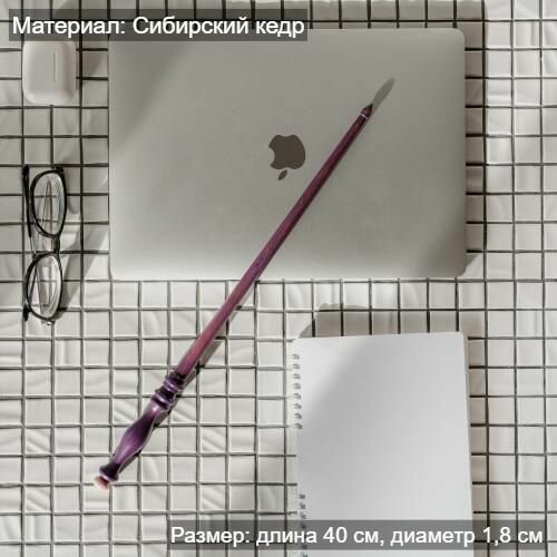 Указка из дерева для школы и учебы 40 см
