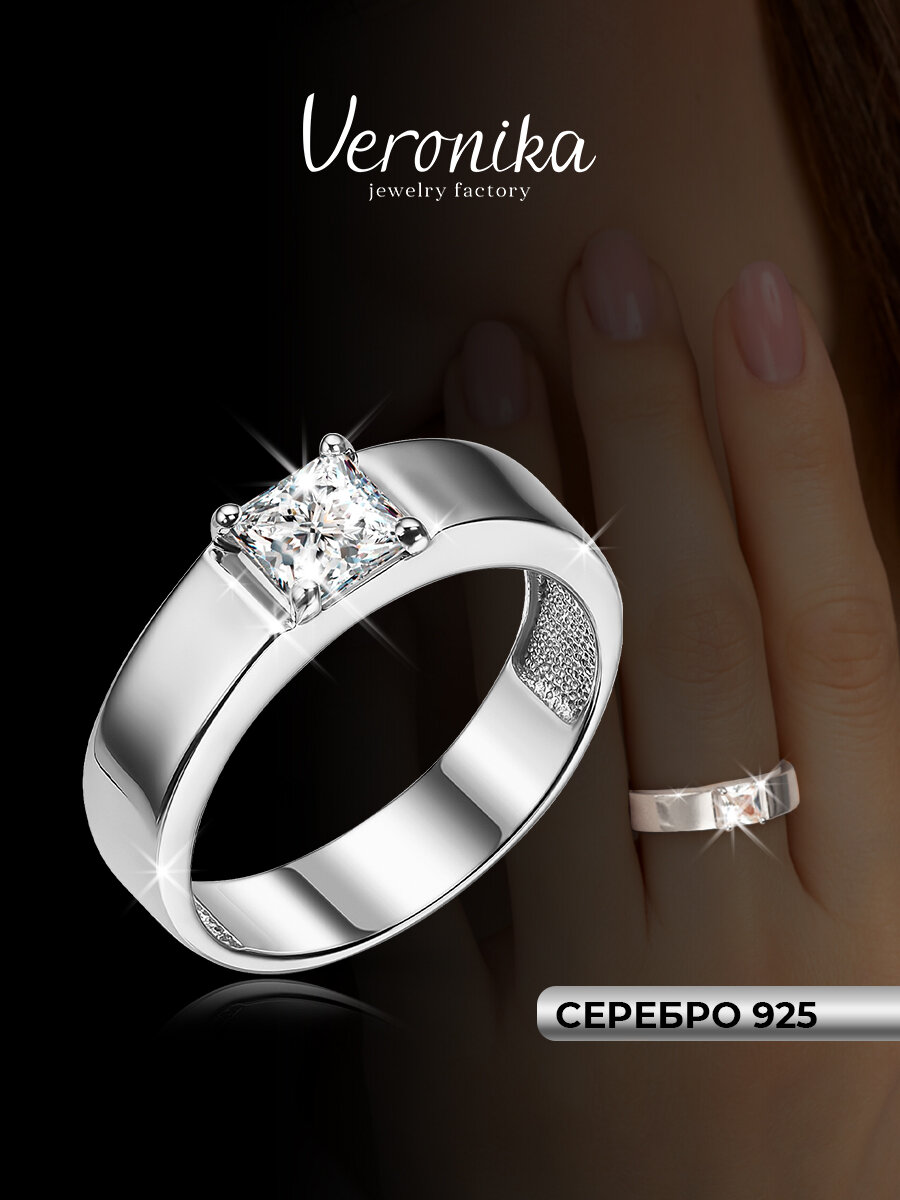 Кольцо дорожка, помолвочное, серебро, 925 проба, родирование, фианит