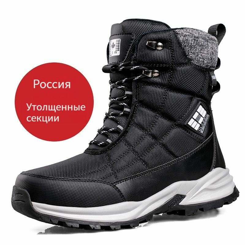 Ботинки