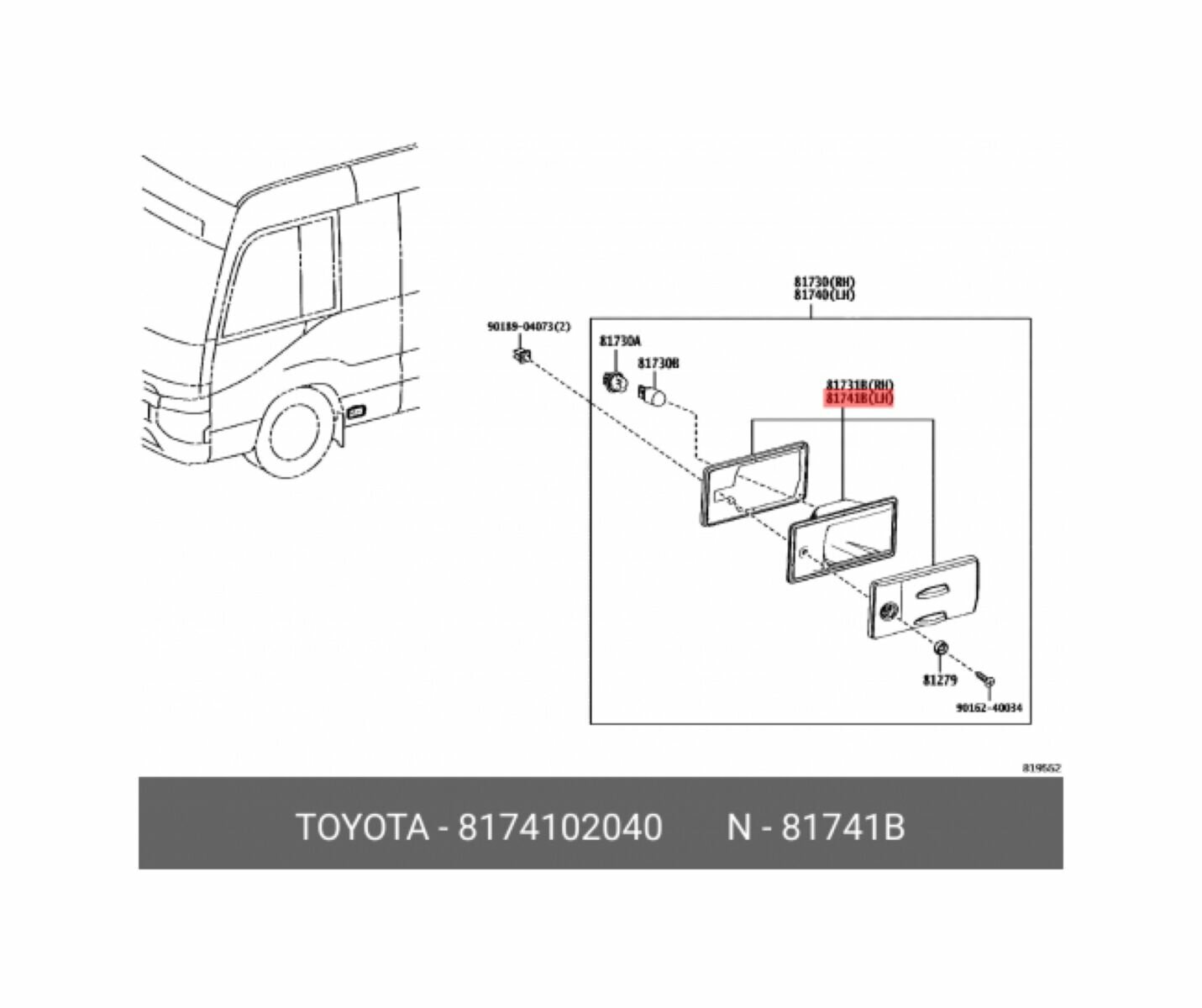 Указатель Поворота(Toyota 8174102040)