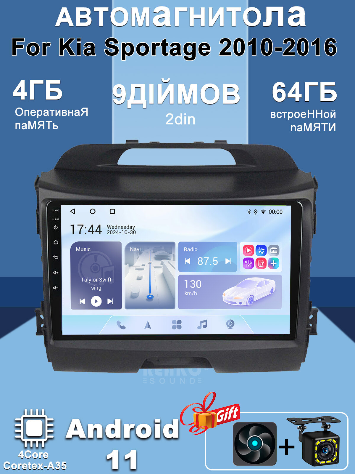 Штатная Магнитола для Kia Sportage 2010-2016, с камерой заднего вида. QLED экран 9 дюймов, Wifi 2din с сенсорным экраном, usb и блютузом